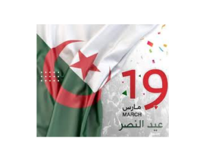 ENPO - Ecole Nationale Polythechnique d'Oran