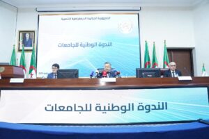 ENPO - Ecole Nationale Polythechnique d'Oran