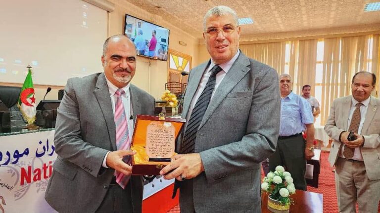 ENPO - Ecole Nationale Polythechnique d'Oran