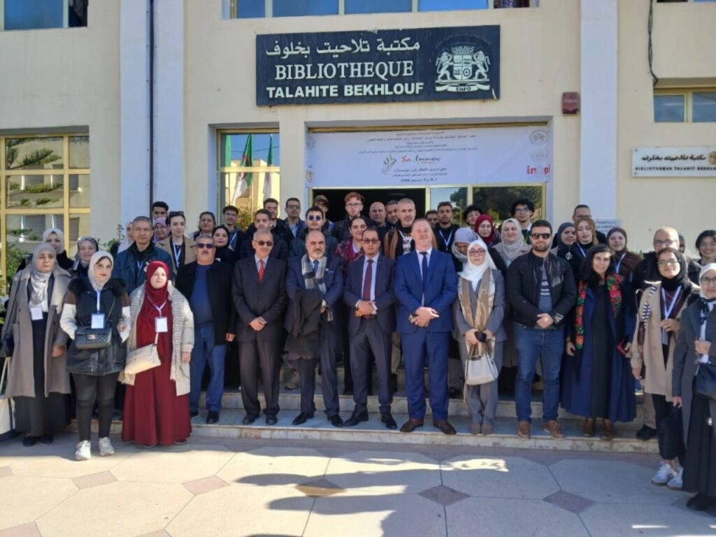 ENPO - Ecole Nationale Polythechnique d'Oran